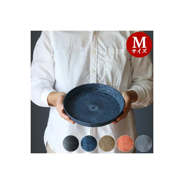 ●商品名：ART STONE SAUCER アートストーン ソーサ― / Mサイズ●サイズ：φ215mm●材質：ストーンパウダー、ポリプロピレン●ブランド：amabro