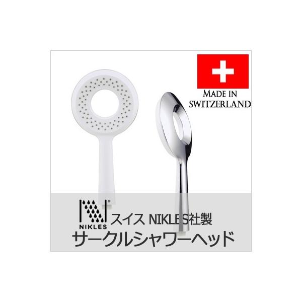 今までになかったサークル型のシャワーヘッド！大判ヘッドでしっかりとした浴び心地が味わえます。■内容物●本体：1個 ●取り付けアダプター：1個 ●材質：ABS樹脂●使用温度：1〜60℃●使用圧力：0.1〜0.5MPa■サイズ：ヘッド約110m...