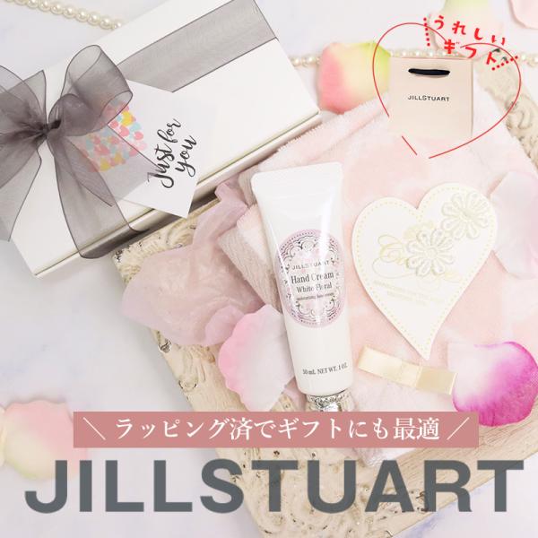 【選べるジルスチュアートハンドクリーム＆タオルギフトセット】JILLSTUART ジルスチュアート ハンドクリーム プレゼント 誕生日 ホワイトフローラル ロージーズ 送料無料 お返し お祝い ハンドタオル ギフト 詰め合わせ 喜ばれるギフト