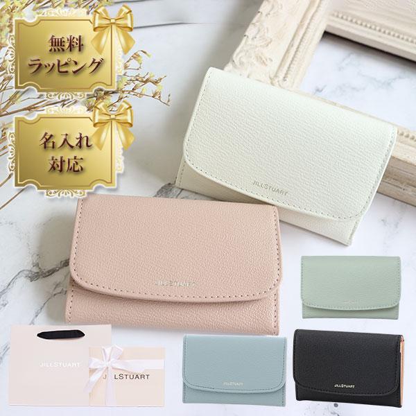 ジルスチュアート JILLSTUART 名刺入れ カードケース レディース エターナル 牛革 ■品番シリーズ名　エターナル 型番　JSLW0DM2 ■サイズ縦7cm/横10.5cm/幅1.5cm【その他仕様】カード入れ1ヶ所■商品説明型押し...