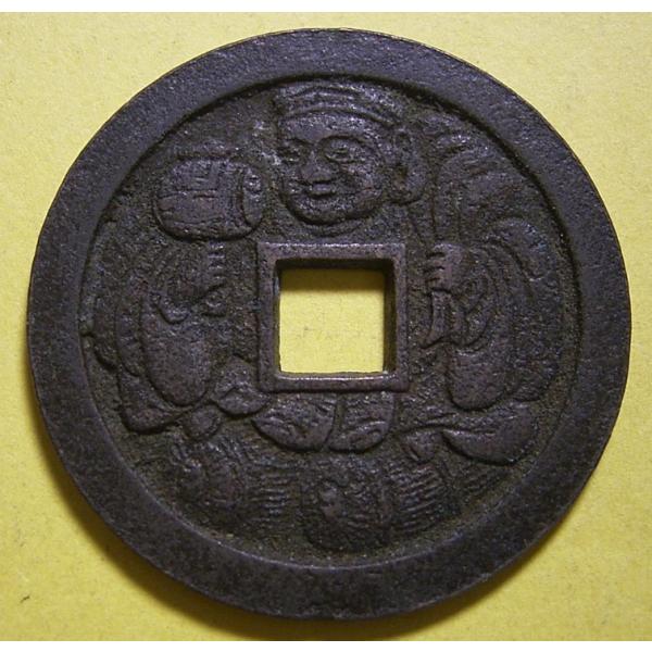 きれいな状態です。