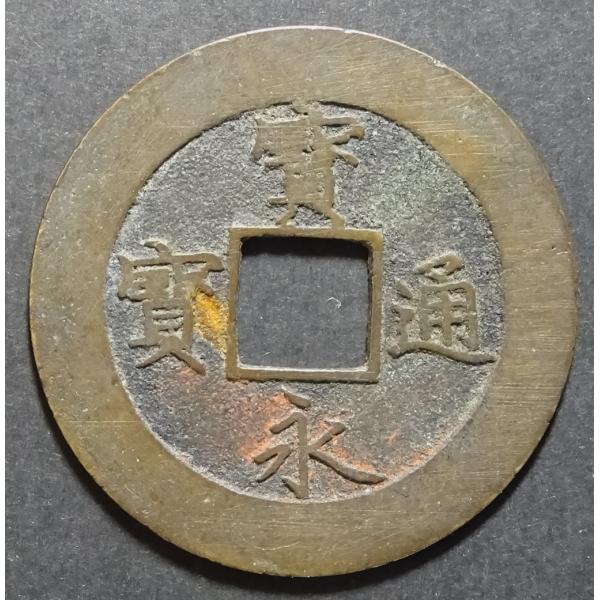 きれいな状態です。