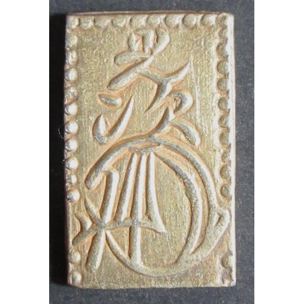 きれいな状態です。