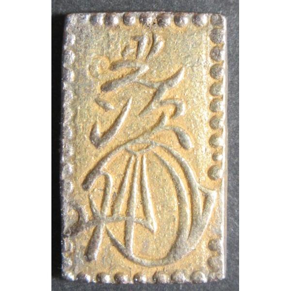 きれいな状態です。