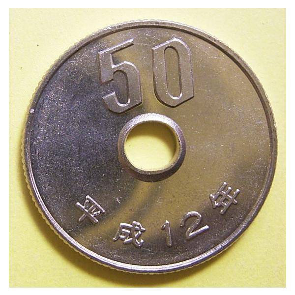 きれいな状態です。画像の商品は見本になりますので発送は同等の商品になります。