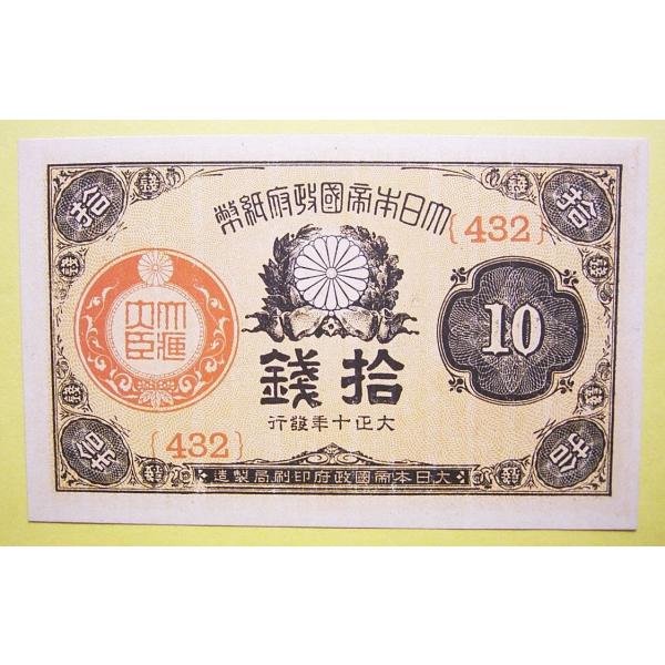 非常にきれいな状態です。画像の商品は見本ですのでお届けする商品は見本と同程度の品になります。