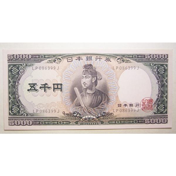 きれいな状態です。画像の商品は見本ですのでお届けする商品は見本と同程度の品になります。