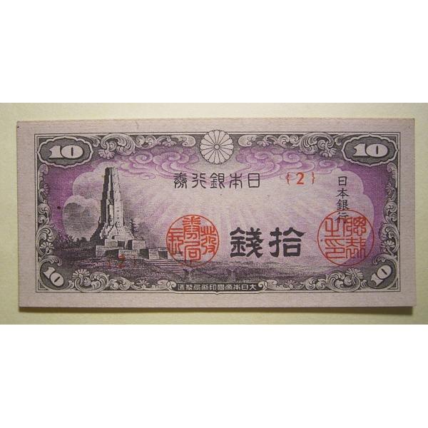 非常にきれいな状態です。画像の商品は見本ですのでお届けする商品は見本と同程度の品になります。