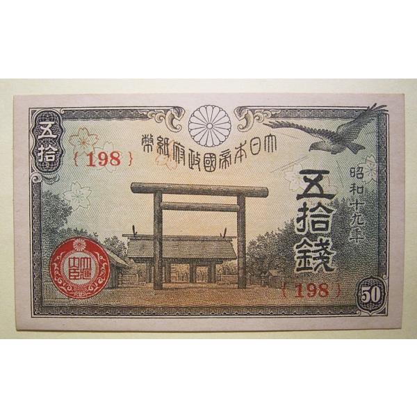 非常にきれいな状態です。画像の商品は見本ですのでお届けする商品は見本と同程度の品になります。