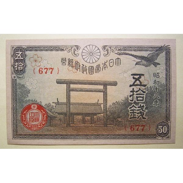 非常にきれいな状態です。画像の商品は見本ですのでお届けする商品は見本と同程度の品になります。