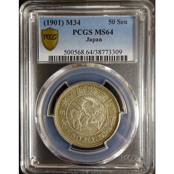 非常にきれいな状態です。