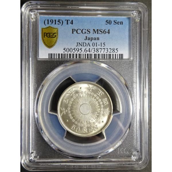 非常にきれいな状態です。