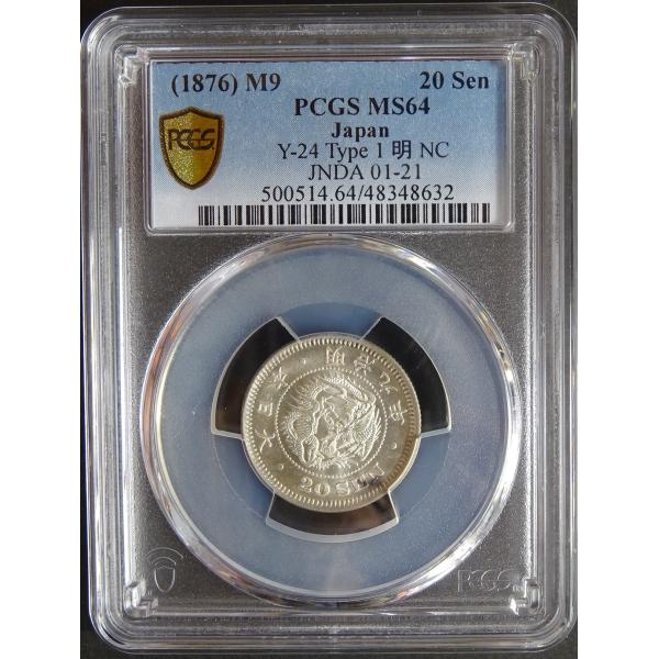 非常にきれいな状態です。