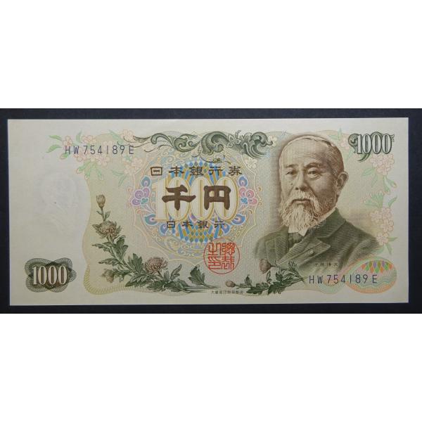 きれいな状態です。尚、画像の商品は見本ですのでお届けする商品は見本と同程度の品になります。
