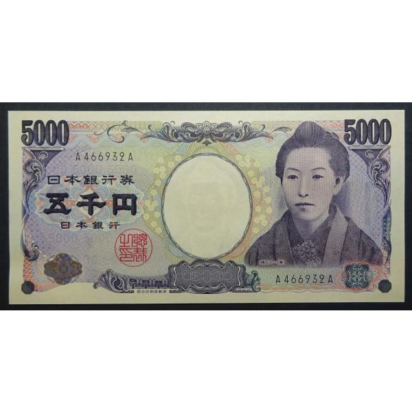 きれいな状態です。尚、画像の商品は見本ですのでお届けする商品は見本と同程度の品になります。