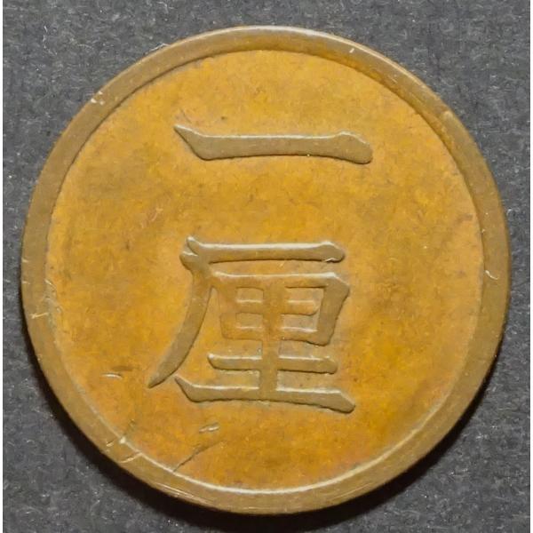 きれいな状態です。