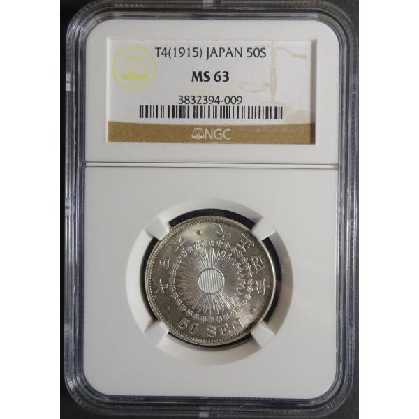 非常にきれいな状態です。