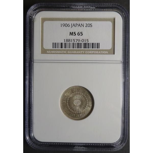 非常にきれいな状態です。