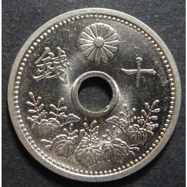 きれいな状態です。尚、画像の商品は見本ですのでお届けする商品は見本と同程度の品になります