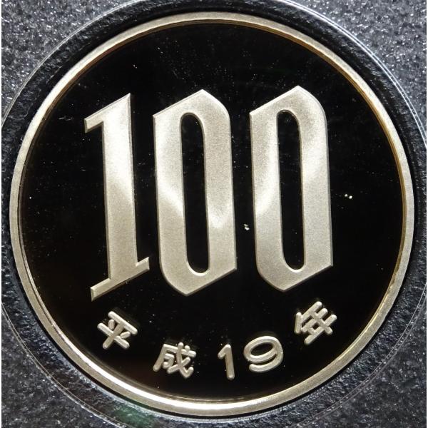 非常にきれいな状態です。尚、画像の商品は見本ですのでお届けする商品は見本と同程度の品になります。