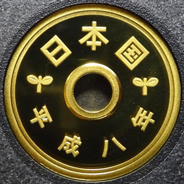 非常にきれいな状態です。尚、画像の商品は見本ですのでお届けする商品は見本と同程度の品になります。