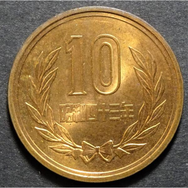 きれいな状態です。