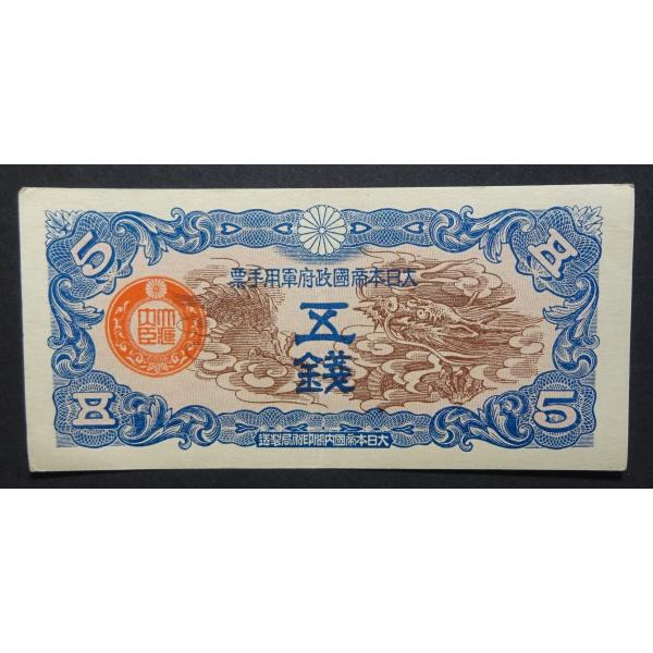 きれいな状態です。尚、画像の商品は見本ですのでお届けする商品は見本と同程度の品になります。