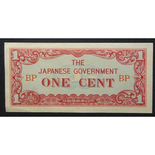 使用感の無い非常にきれいな状態尚、画像の商品は見本ですのでお届けする商品は見本と同程度の品になります。