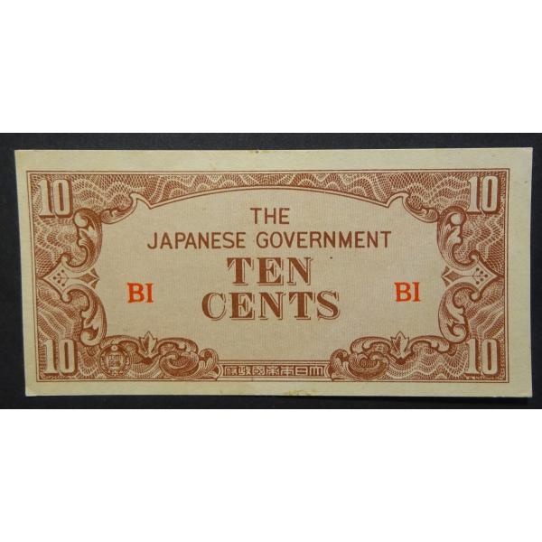 使用感の無い非常にきれいな状態尚、画像の商品は見本ですのでお届けする商品は見本と同程度の品になります。