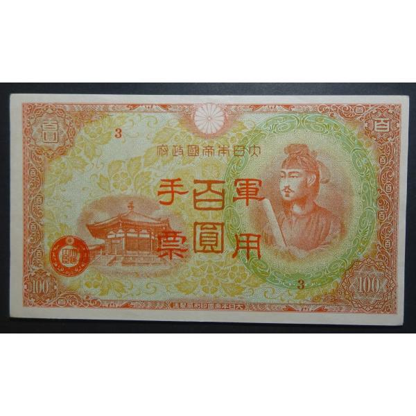 きれいな状態です。尚、画像の商品は見本ですのでお届けする商品は見本と同程度の品になります。