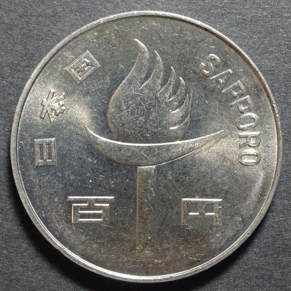 きれいな状態です。尚、画像の商品は見本ですのでお届けする商品は見本と同程度の品になります。