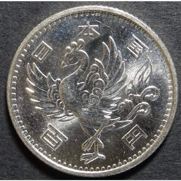 非常にきれいな状態です。尚、画像の商品は見本ですのでお届けする商品は見本と同程度の品になります。