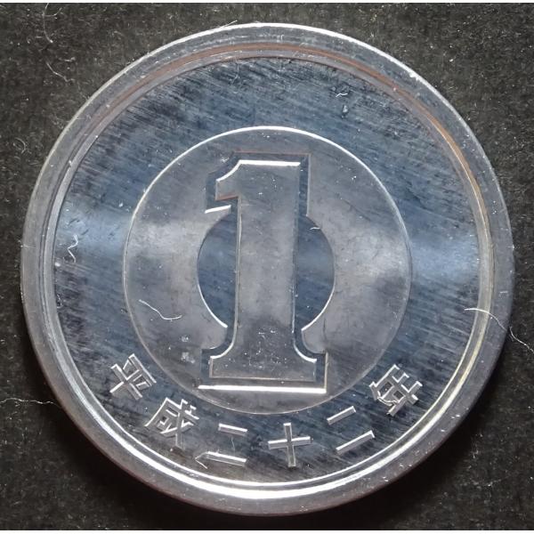 きれいな状態です。画像の商品は見本になりますので発送は同等の商品になります。