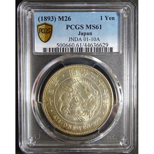 非常にきれいな状態です。