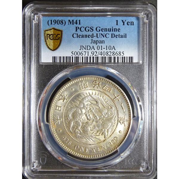 非常にきれいな状態です。