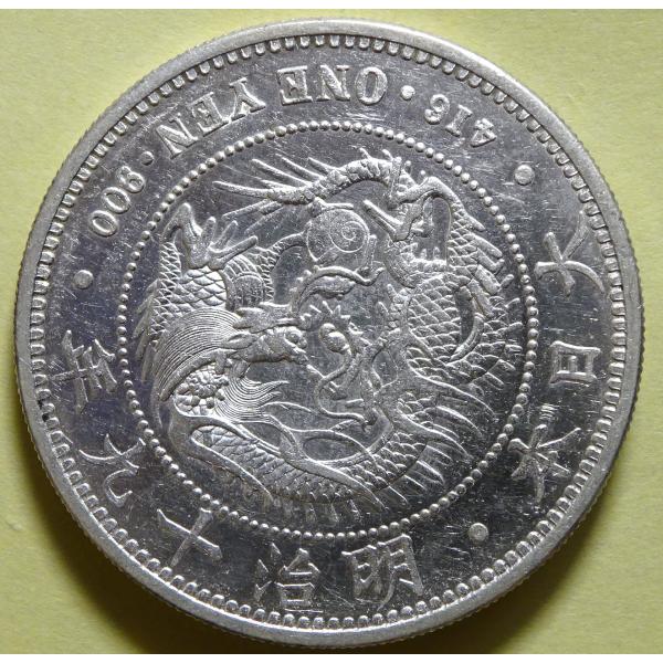 きれいな状態です。