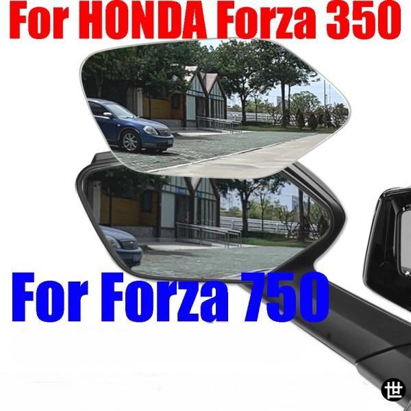 ホンダ FORZA 350 FORZA 750 FORZA350 NSS 350 アクセサリー 凸面ミラー バックミラー サイドミラー 視野拡大 レンズ