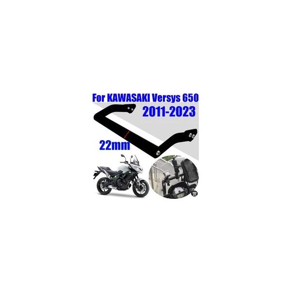 カワサキ VERSYS 650 KLE650 2011 - 2023 2022 用 バイクアクセサリー 携帯電話ホルダースタンドサポート GPSナビゲーションブラケット