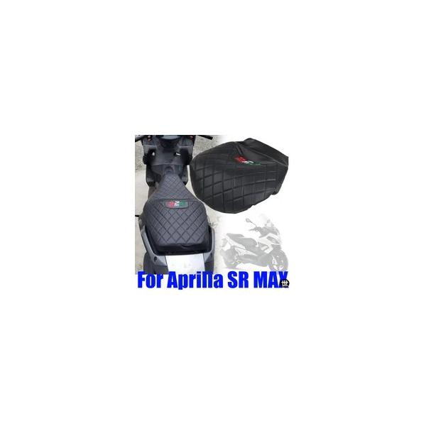 APRILIA SR MAX 250 125 300 SRMAX MAX250 MAX300 アクセサリー レザーシートクッションカバー プロテクターケース シートカバーパッド