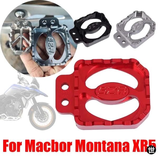 MACBOR MONTANA XR5 500 バイクアクセサリー リアブレーキレバーペダルエクステンダー フットペグ 拡大延長ブレーキステップチップ