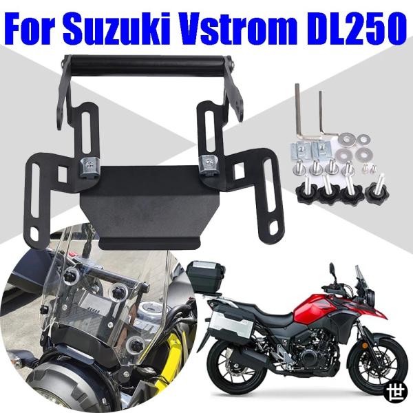 スズキVSTROM 250 DL250 DL 250 アクセサリー用 携帯電話スタンド フロントガラス リフト調整サポート GPSナビゲーションブラケット