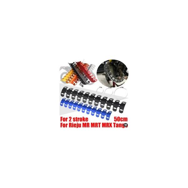 排気ヒートシールド マフラーパイププロテクターカバー RIEJU MR 80 200 250 300 MR250 MR300 SIX DAYS MRT MRX TANGO 50 アクセサリー用