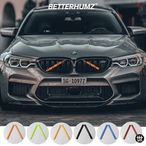 BETTERHUMZ 車用フロントグリルトリムストリップ BMW F20 F22 F25 F26 F30 F32 F44 G20 G30 F07 F10 X1 F48 G11 M スポーツグリルアクセサリー