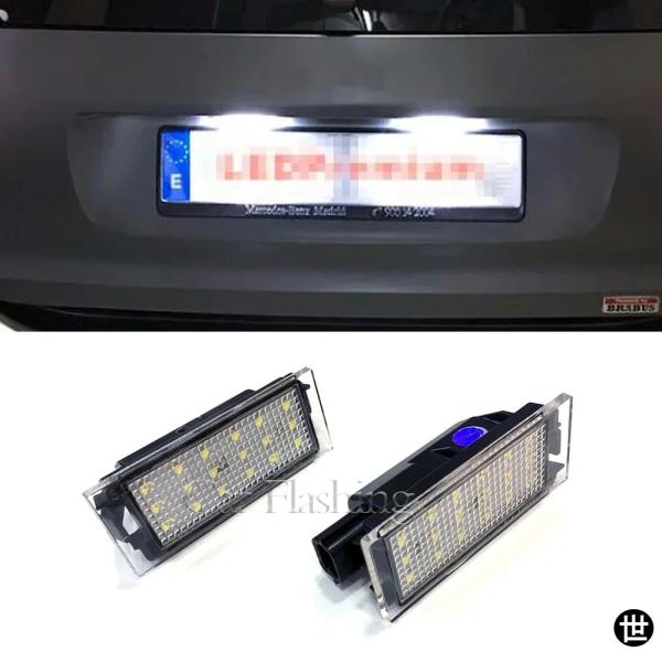 車用LEDナンバープレートライト SMART FORTWO FORFOUR 453 BENZ CITAN W415用 タグランプ パーキングライト OEM #4159062300