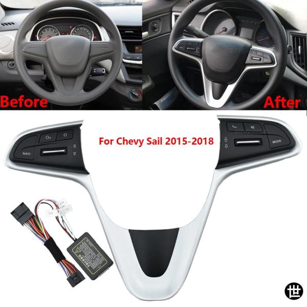 シボレー セイル 2015 - 2018 用 多機能 CORWORTH HUBS ステアリングホイールボタンスイッチ ボリュームボタン オーディオスイッチ 電話 GPS