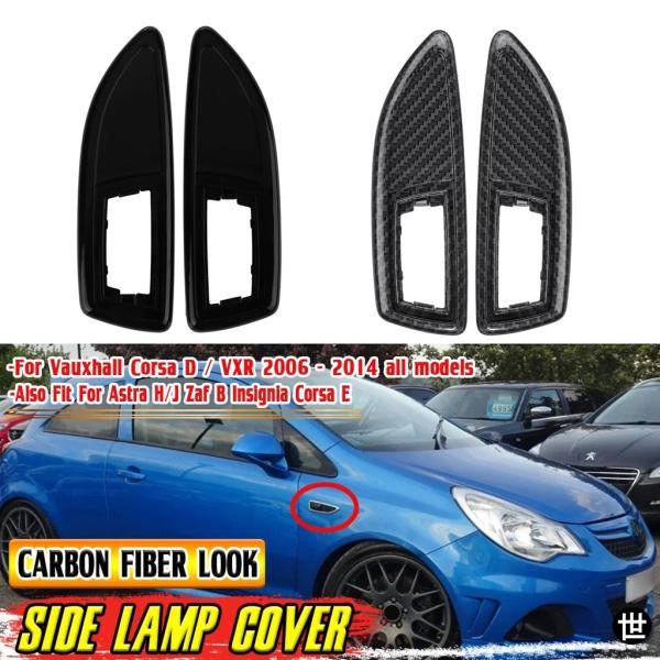 光沢/カーボンサイドランプカバー サイドマーカーライトカバー VAUXHALL CORSA D/ VXR ASTRA H/J ZAF B INSIGNIA CORSA E シグナルランプキャップ用