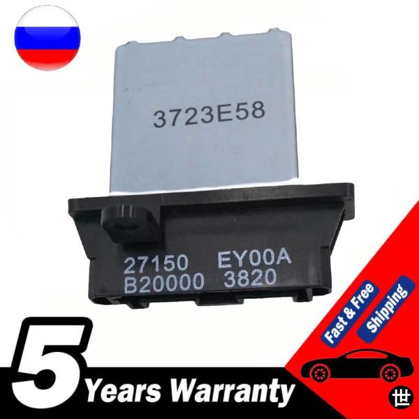 ブロワーファンモーターヒーター抵抗器 日産 MICRA K11 1992-2003 2715072B01 27150-72B01 27150-EY00A 4ピン適合