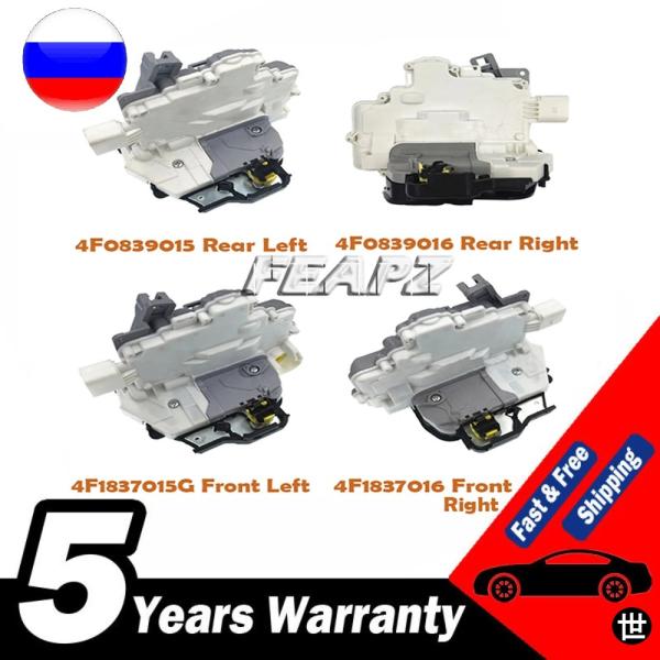 AUDI A3 A6 8P1 8P7 C6 A8 R8用 SEAT EXEO用 ドアロックアクチュエーター フロント リア 左 右 4F1837015G 4F1837016 4F0839015 4F0839016