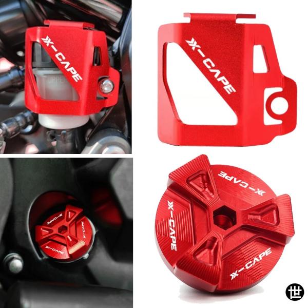 MOTO MORINI XCAPE 650 650X X CAPE 650 X 2022 2023 用 バイクアクセサリー リアブレーキフルードリザーバーガード オイルフィラーキャップ