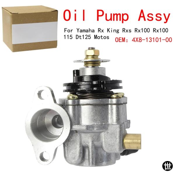 オイルポンプアセンブリ YAMAHA RX KING RXS RX100 RX 100 115 DT125 MOTOS 4X8-13101-00用